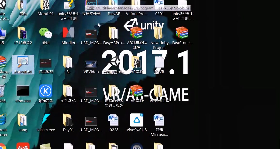 第一部分:Unity脚本进阶