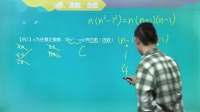 A03第一章 整数、有理数、实数-第二节 奇数、偶数、质数、合数