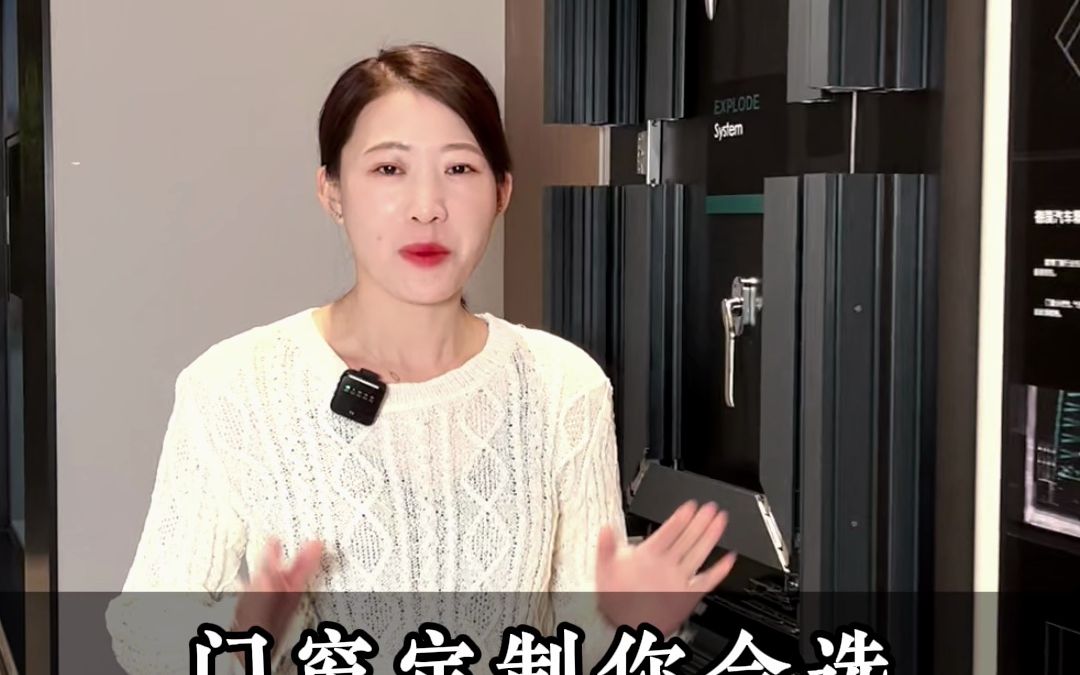 门窗定制你会选推拉窗还是平开窗呢