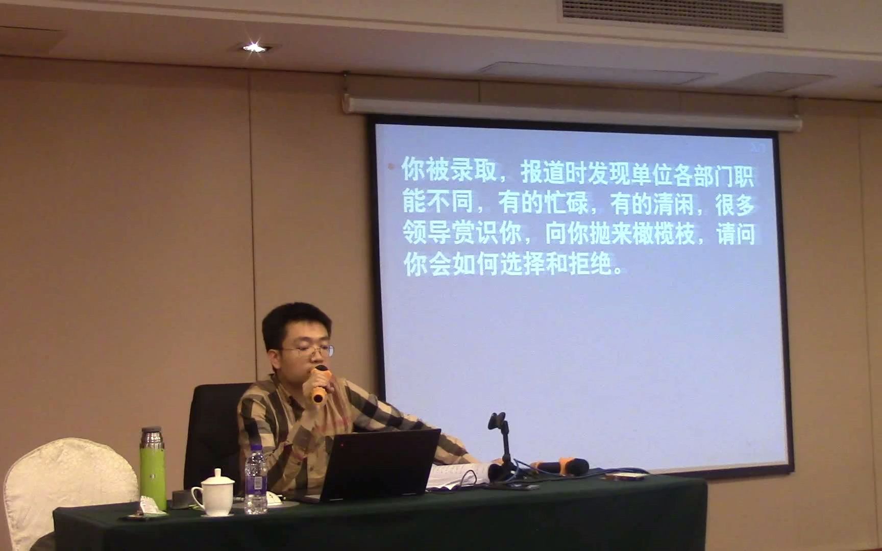 你被录取,报到时发现单位各部门职能不同,有的忙碌,有的清闲,很多领导...