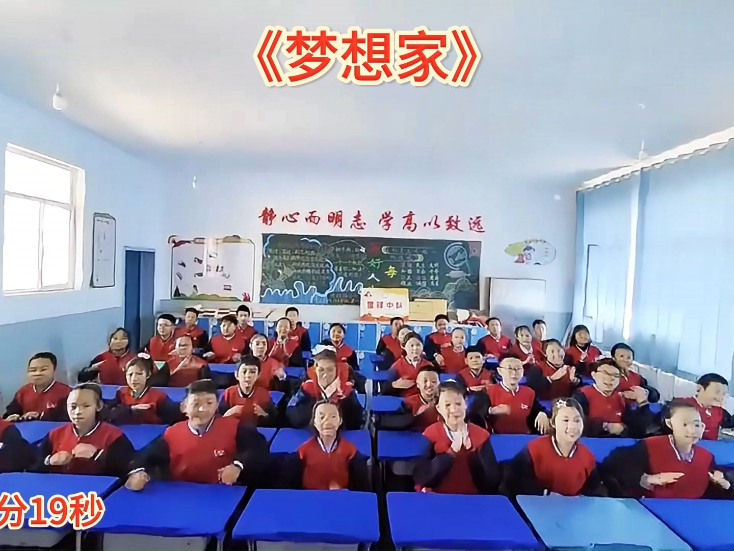 最火课桌舞《梦想家》