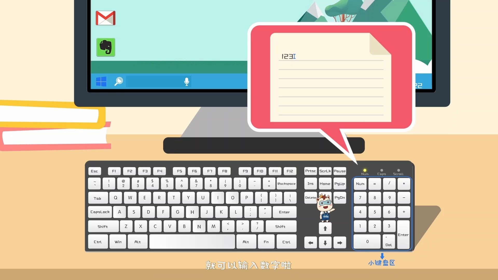 电脑键盘你们足够了解吗?2分钟带孩子熟悉电脑键盘