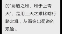 古诗词的修辞手法(6)