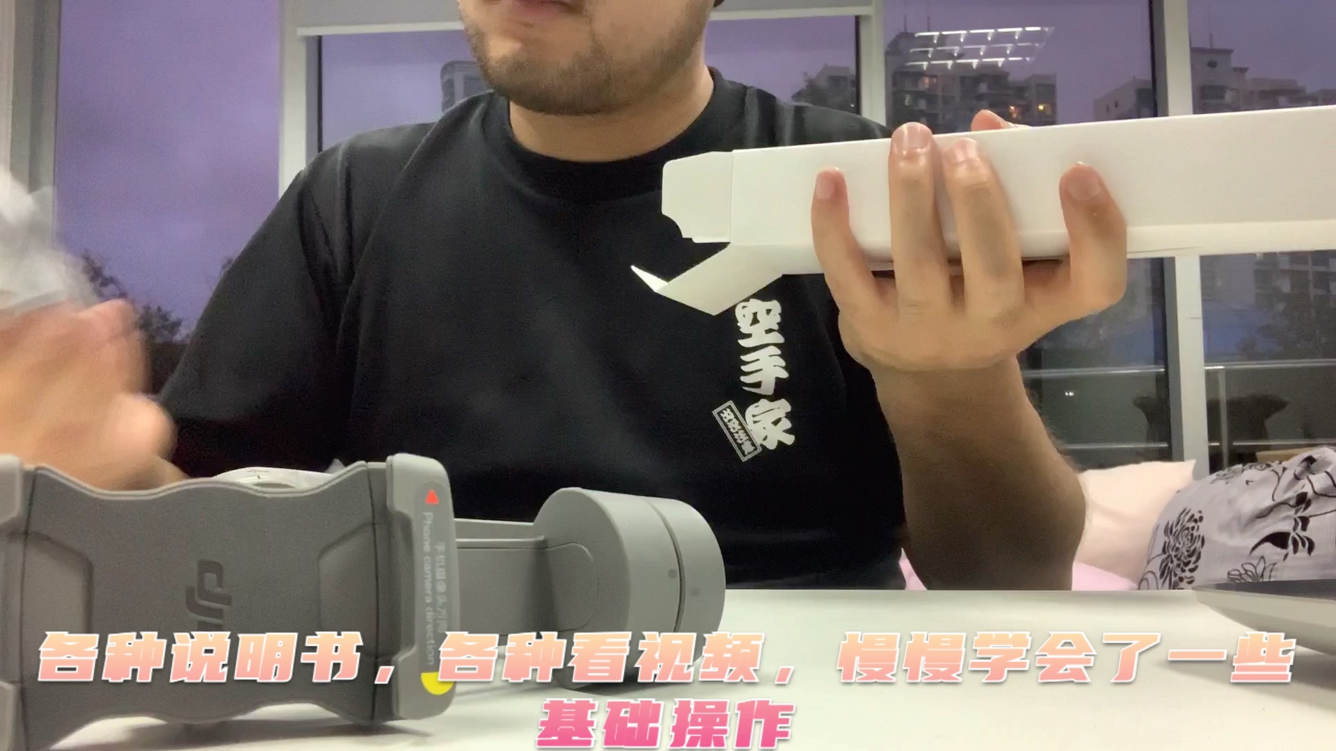 大疆OM3开箱