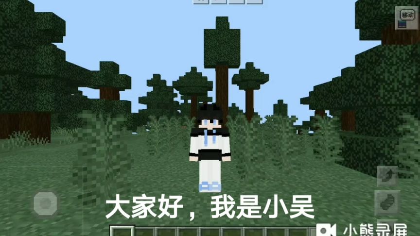 网易版我的世界假面骑士模组:模组名称看简介