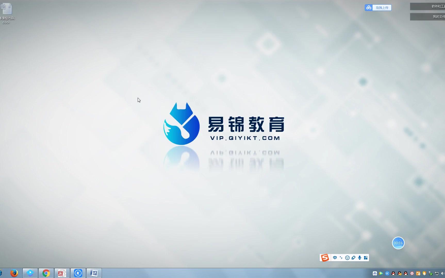 易语言post教程:网页cookie