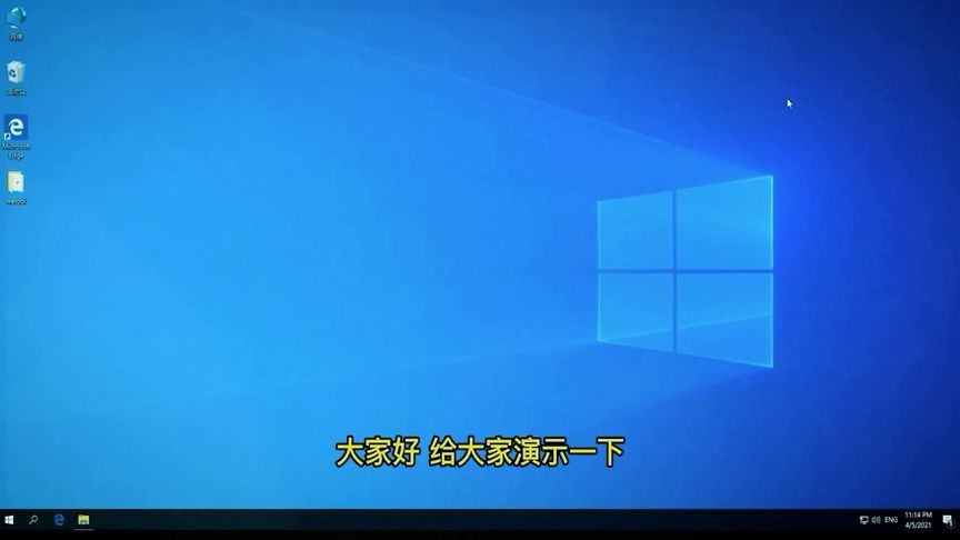 wetool企业版_使用免费正式企业版-wetool2023新版-清僵尸粉软件