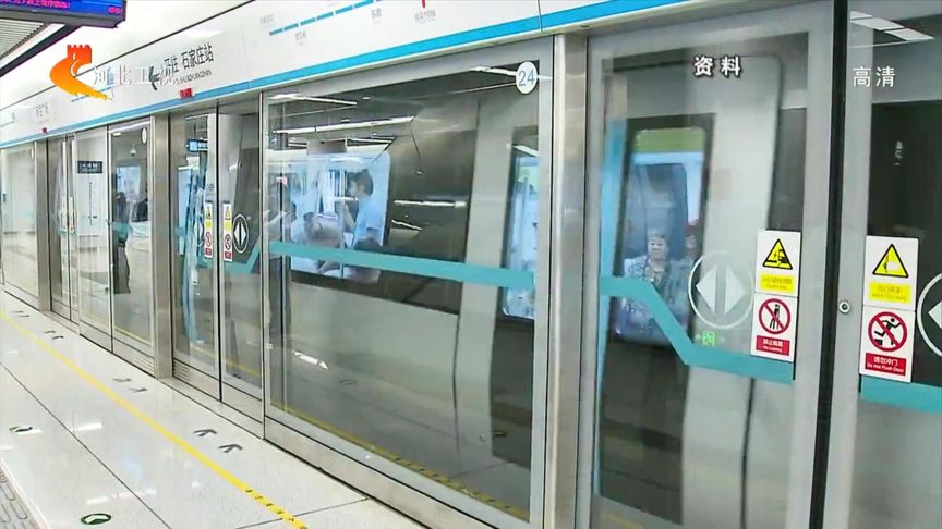 4、5、6号线何时建成运营?石家庄地铁线路规划了解下