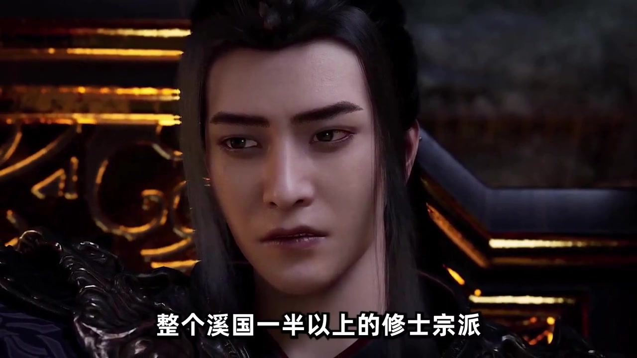 【凡人修仙传】49. 重返天南入落云宗