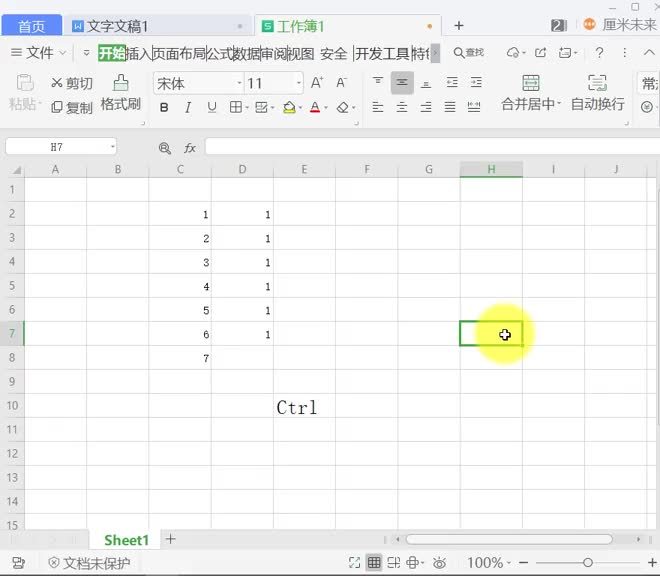 在WPS里Ctrl的另外一种用法