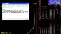 通达信L2使用教程-第53集:通达信独门利器SUP决策系统(一):SUPL(...
