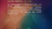 质量保证体系_质量管理流程