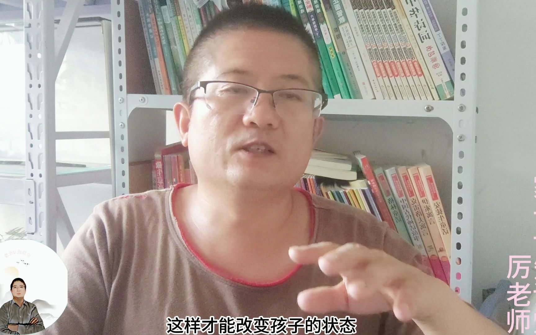 为什么假期孩子状态没有改变,家长认知不够,不会做减法