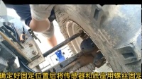 北斗智慧自动驾驶-2角度传感器安装