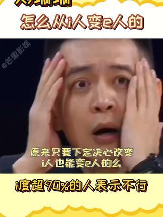 虽说也算逼i做e,但现在真的好e!#刘端端 #庆余年 #娱乐评论大赏 #i人 #...