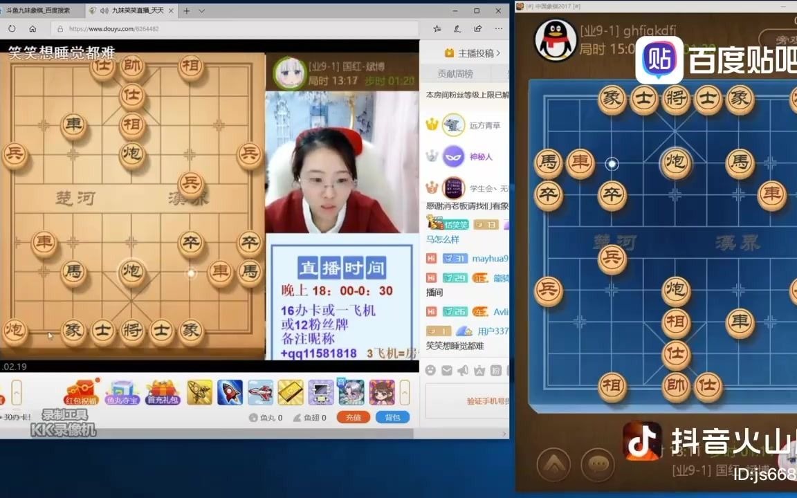 斗鱼主播笑笑开软件石锤,不懂变招,照搬软件长将长杀违规