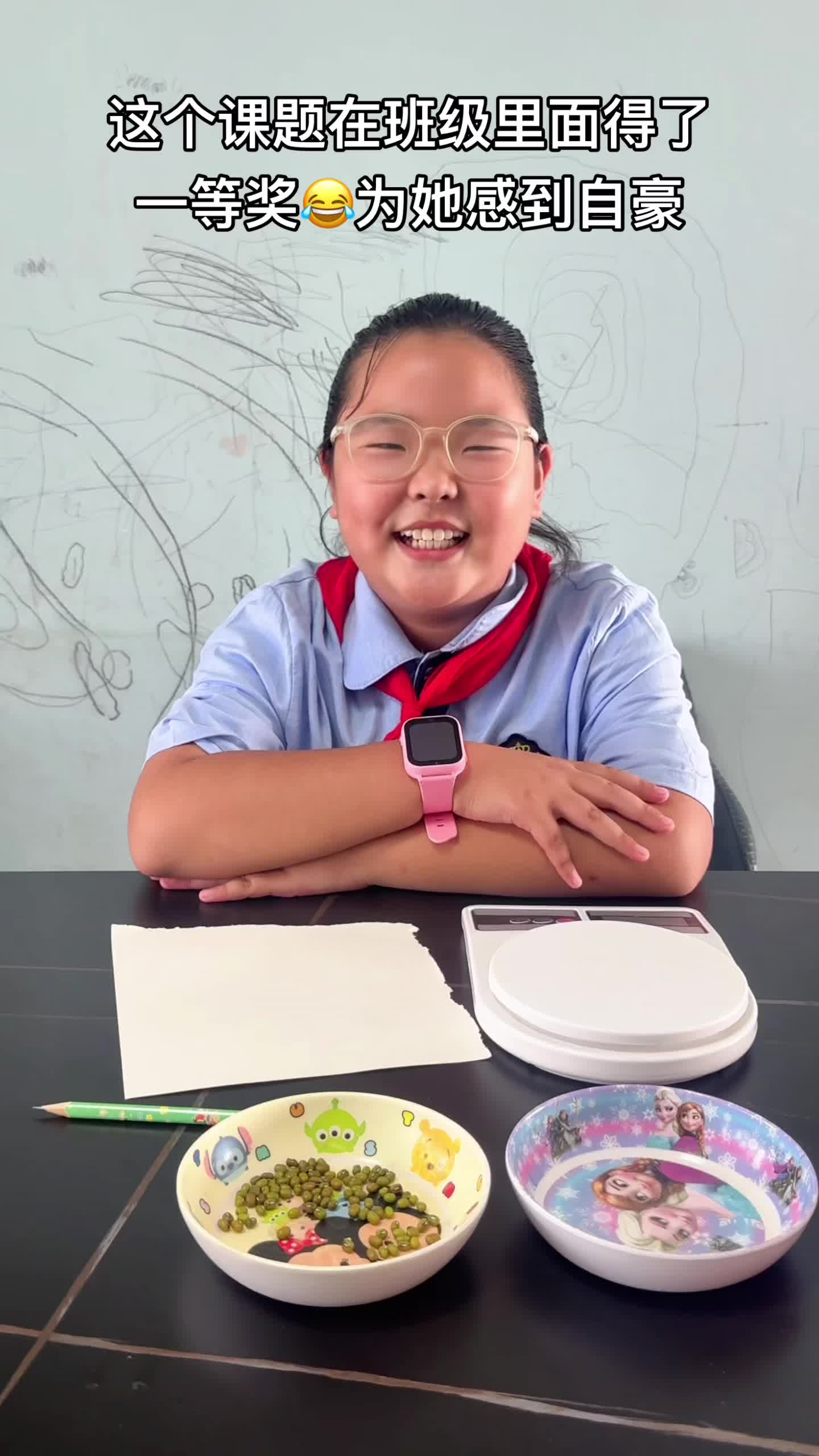 ...就会有回报#亲子互动 #记录孩子成长 #科学小实验 #儿童 #简单家常