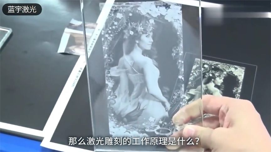 激光为什么能雕刻出图案?这个视频解开了我的疑惑