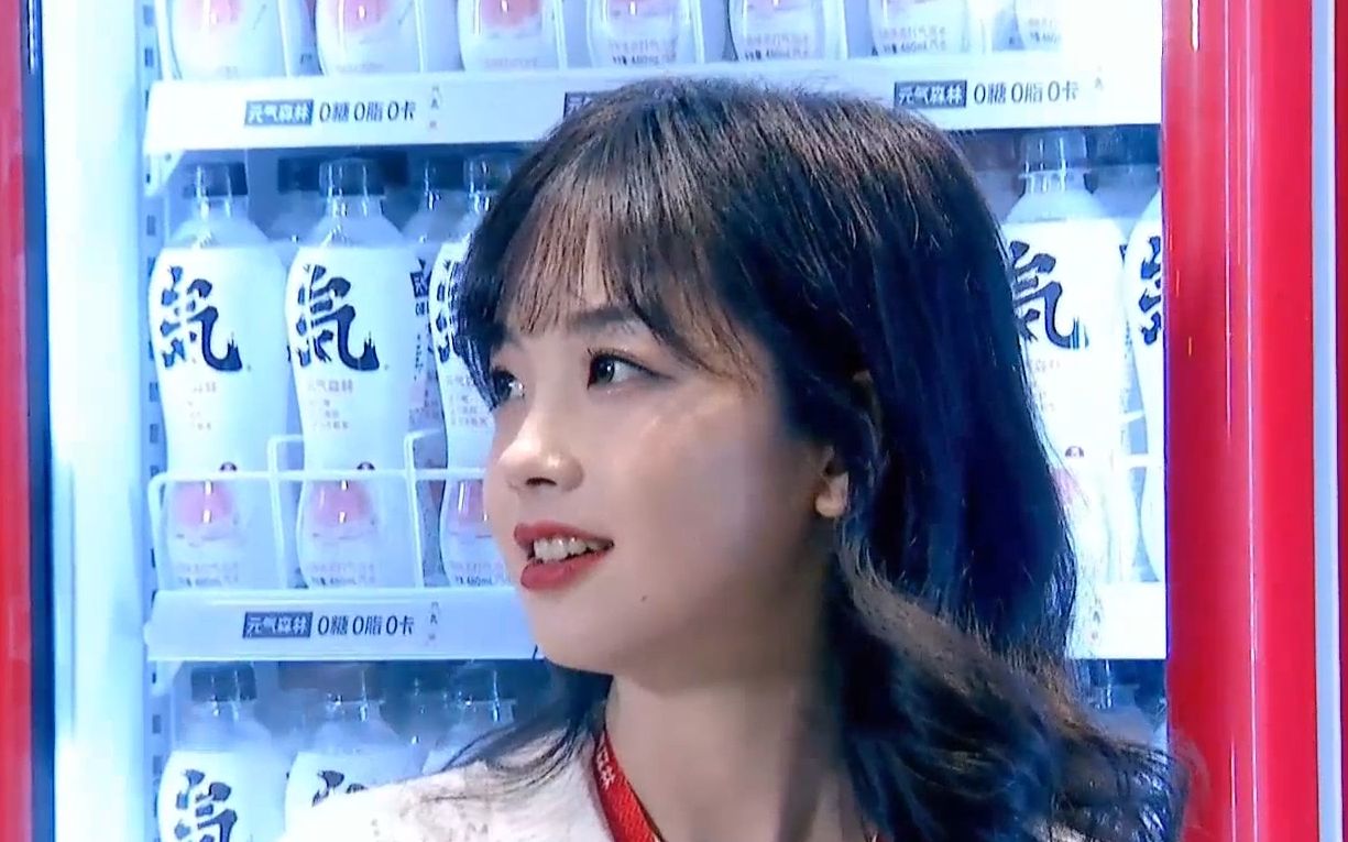 「王冰冰」元气新青年 | 探访元气森林 PS:喝冰冰的元气森林多是一件...