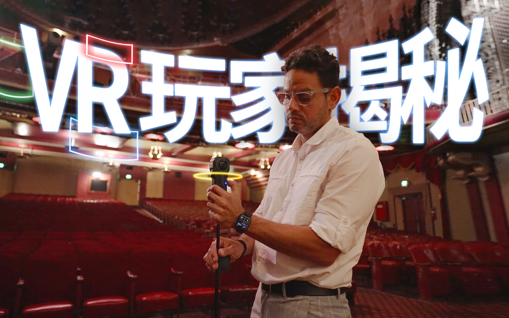 房地产行业的未来?你不得不了解的VR漫游技术
