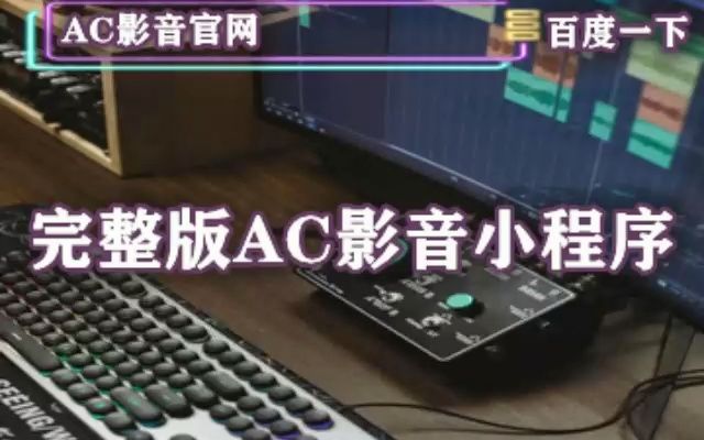 ...- 舞蹈诗剧#只此青绿 (选段) (Live) 伴奏 高音质纯伴奏谢昊轩 稻香 纯...