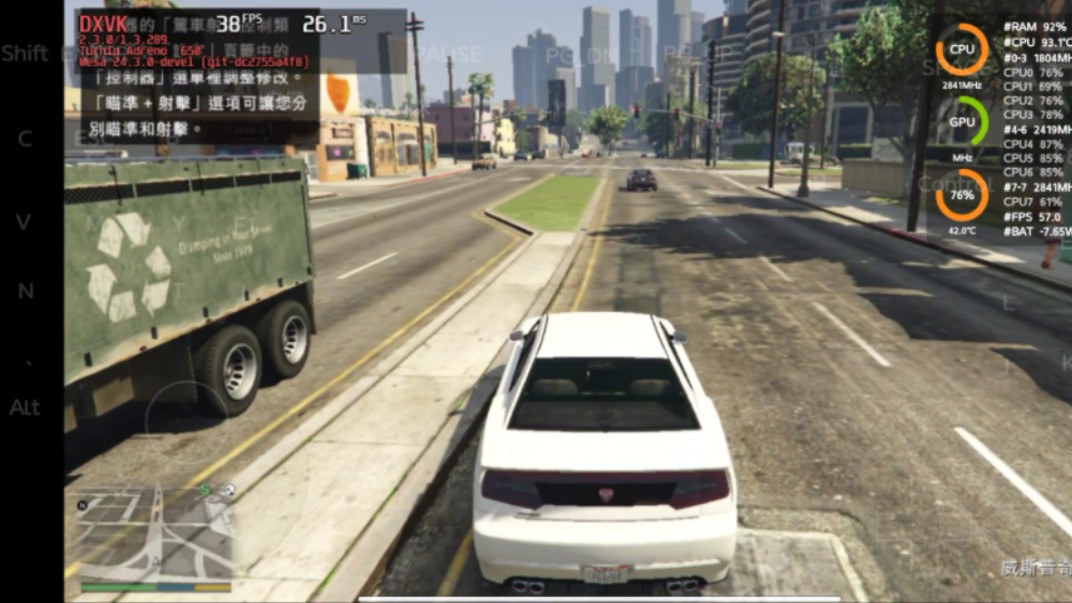 骁龙865转译运行GTA5_圣安地列斯