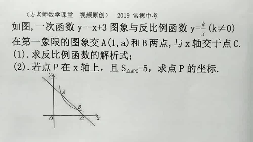 .b>:怎么求反比例.