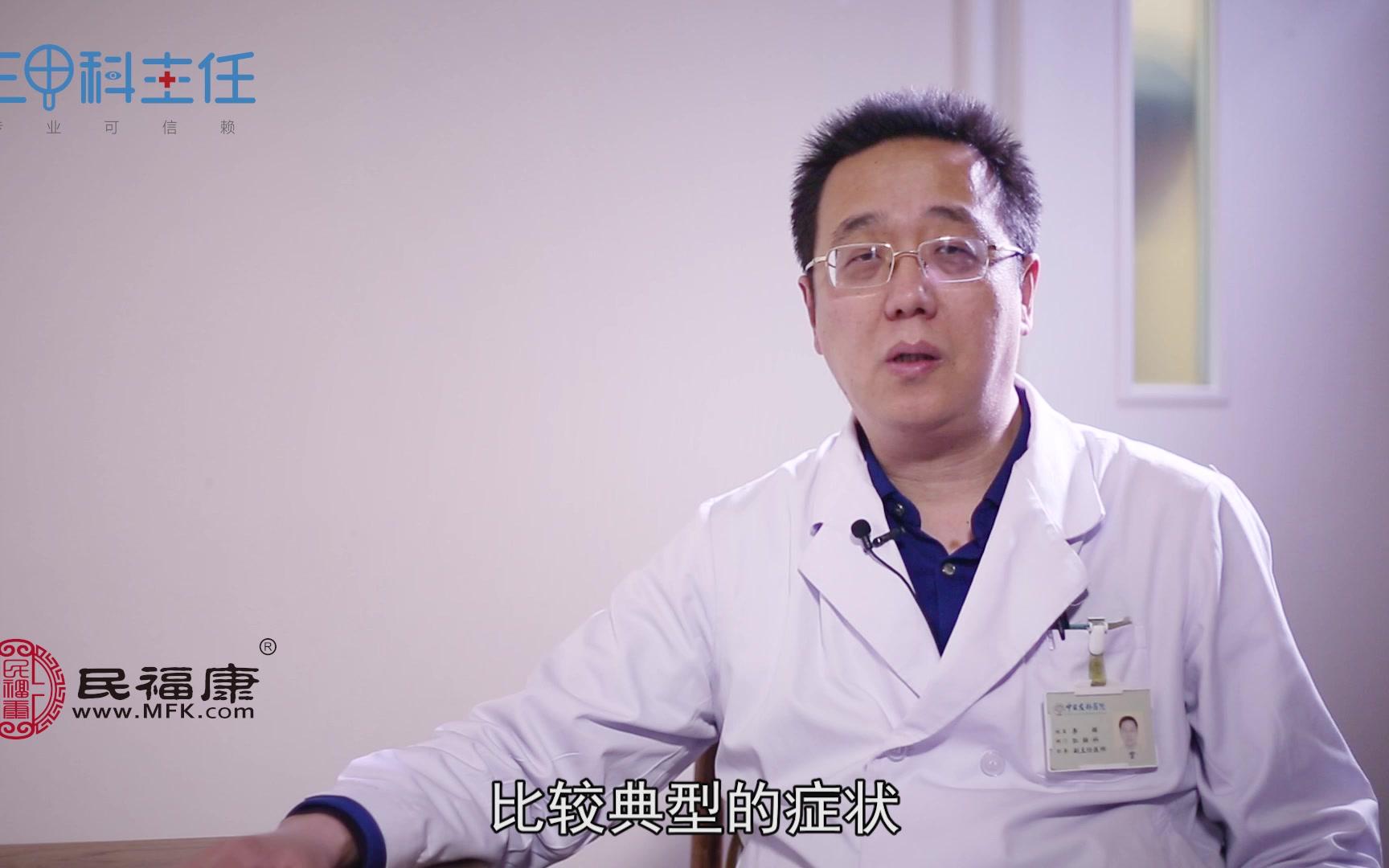 痔疮的类型有哪些?-李辉