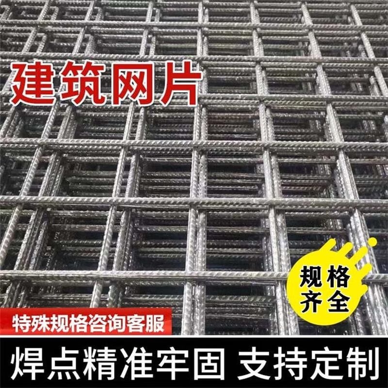 桥梁工程——预制钢筋网片