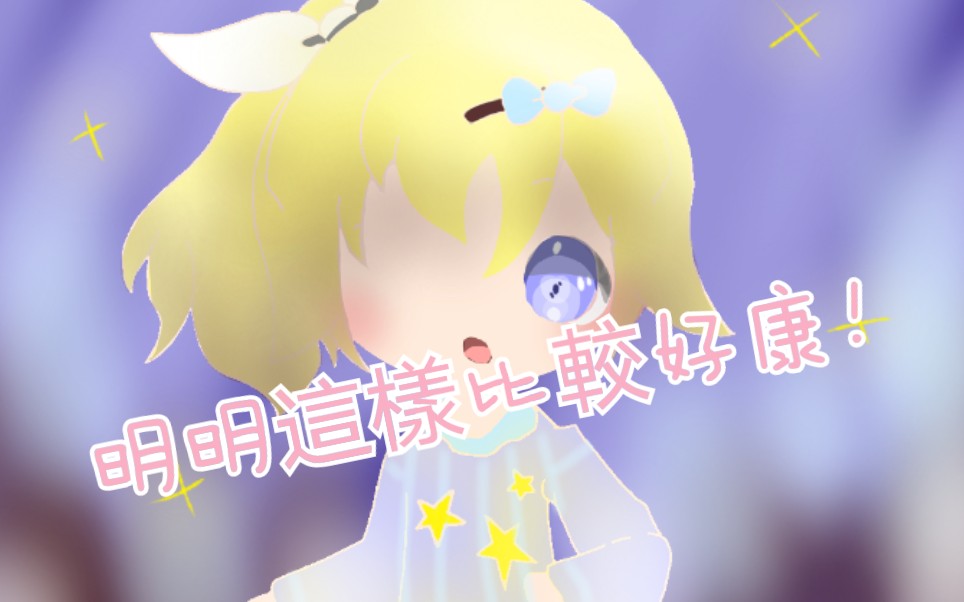 【畫世界指繪】星空の下でモデル あなたがそれを好き願っています...