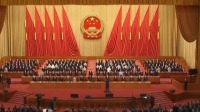 央视新闻联播 2020 十三届全国人大三次会议在京闭幕