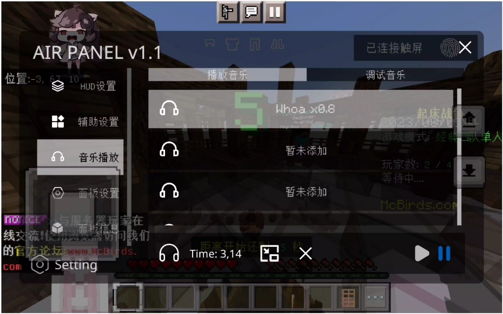 【MCBE】我的世界国际基岩版小游戏起床战争服务器推荐_哔哩哔哩...