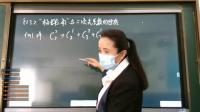 数学 杨辉三角与二项式定理