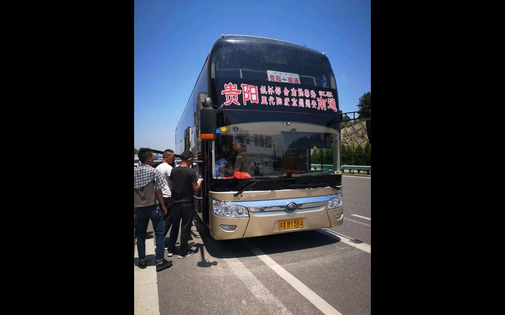 安顺到瑞金客车汽车时刻表及班次查询