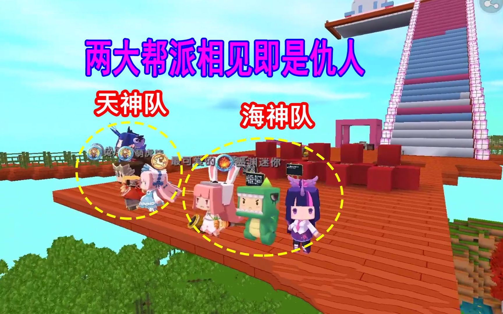 荒岛求生第二季63:小宇家族最后一次和平相处,以后相见即是仇人