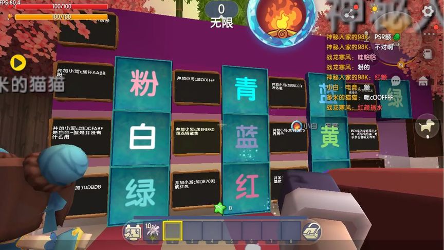 迷你世界:可爱的彩色字教程,各种字体颜色都有,小伙伴赶紧收藏