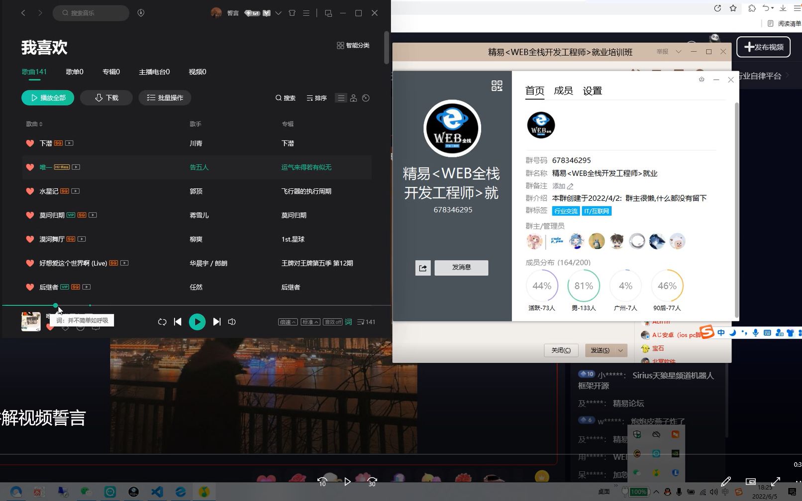 誓言Html+Css毕设讲解视频