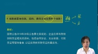 第九问.做账都要有依据,采购,费用没有发票咋个做账?