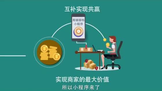 什么是小程序?小程序功能及作用?