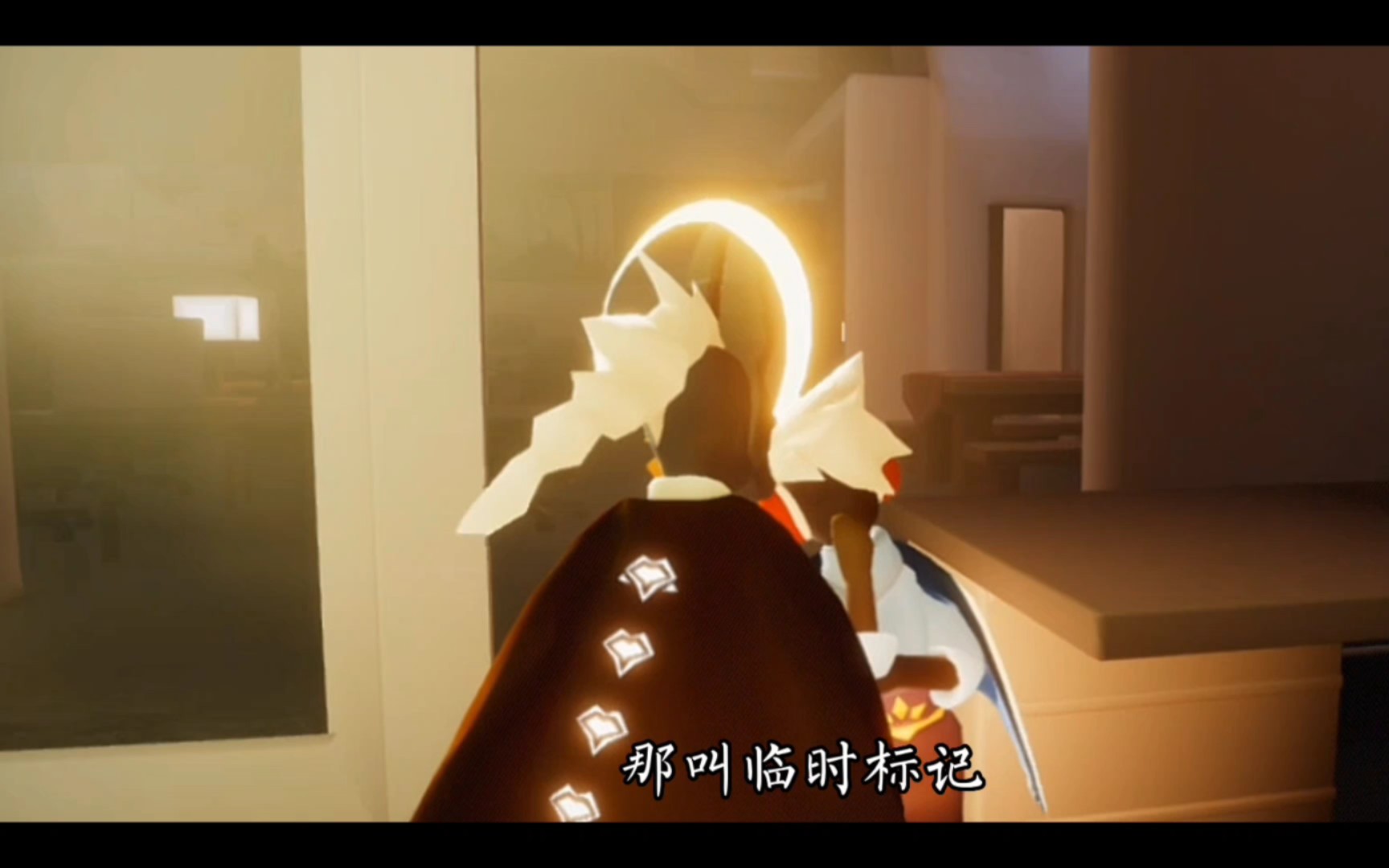 临时标记和完全标记的区别?