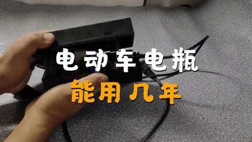 电动车电瓶寿命揭秘:3年就报废?教你5招多用3年!