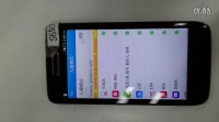 乐安全V4.1.6/4.2版本儿童模式功能操作指引