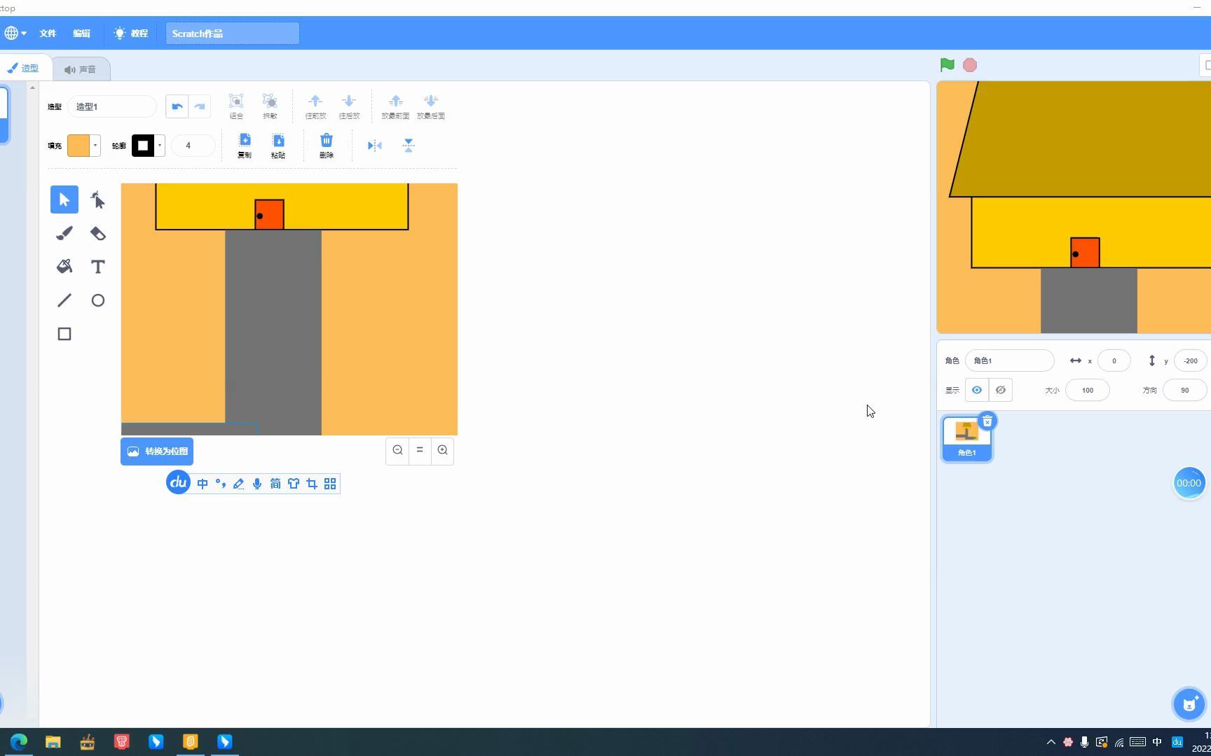 RPG探索游戏scratch1