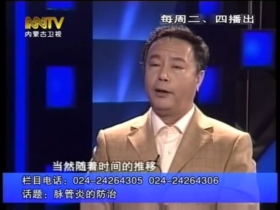 血栓闭塞性脉管炎西医的治疗方法总结