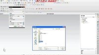 UG7.5教程:NX7.5小平面体处理-ABC-UG论坛 郑鑫制作