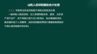 何为小规模纳税人_纯企业所得税纳税人_小规模纳税人汇算清缴