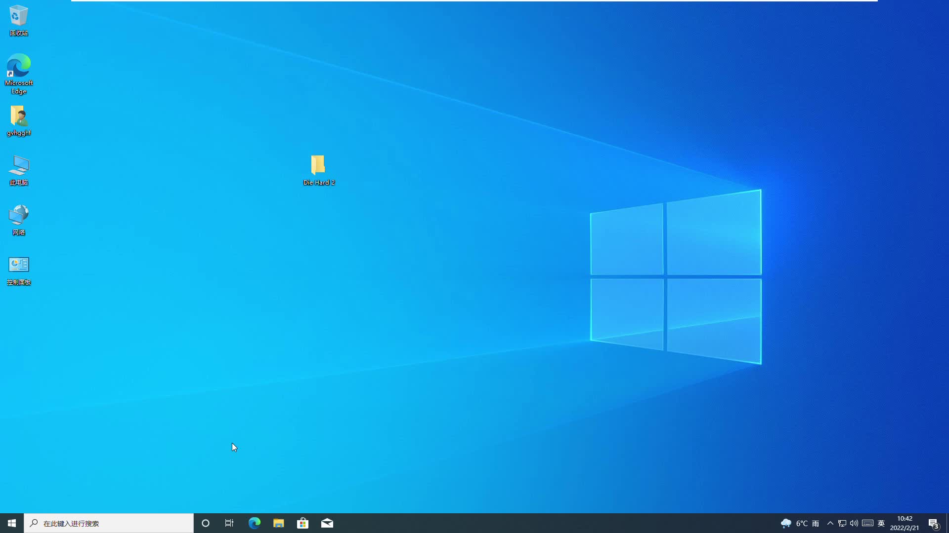 Win10如何设置离开电脑一段时间自动锁屏?