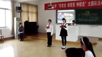 南门小学“知党史,感党恩,树信念”主题班会