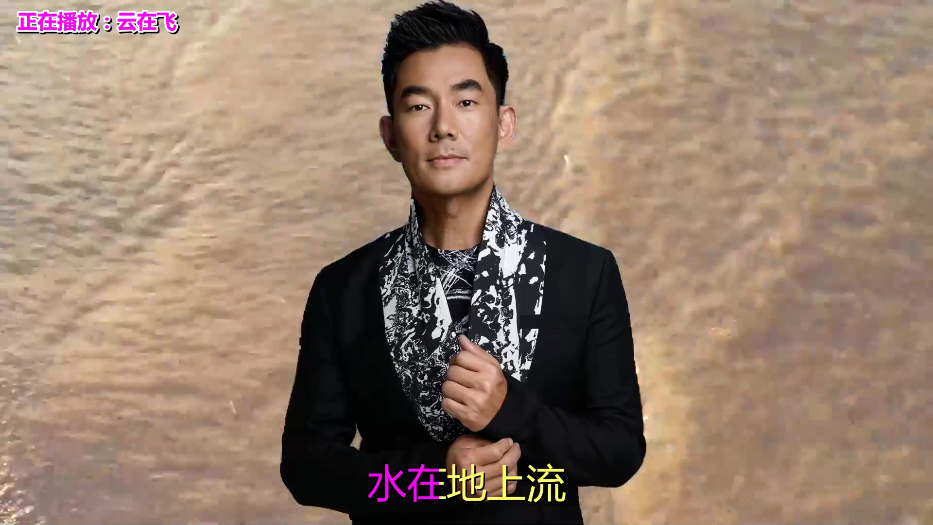 经典老歌简谱100首《云在飞》