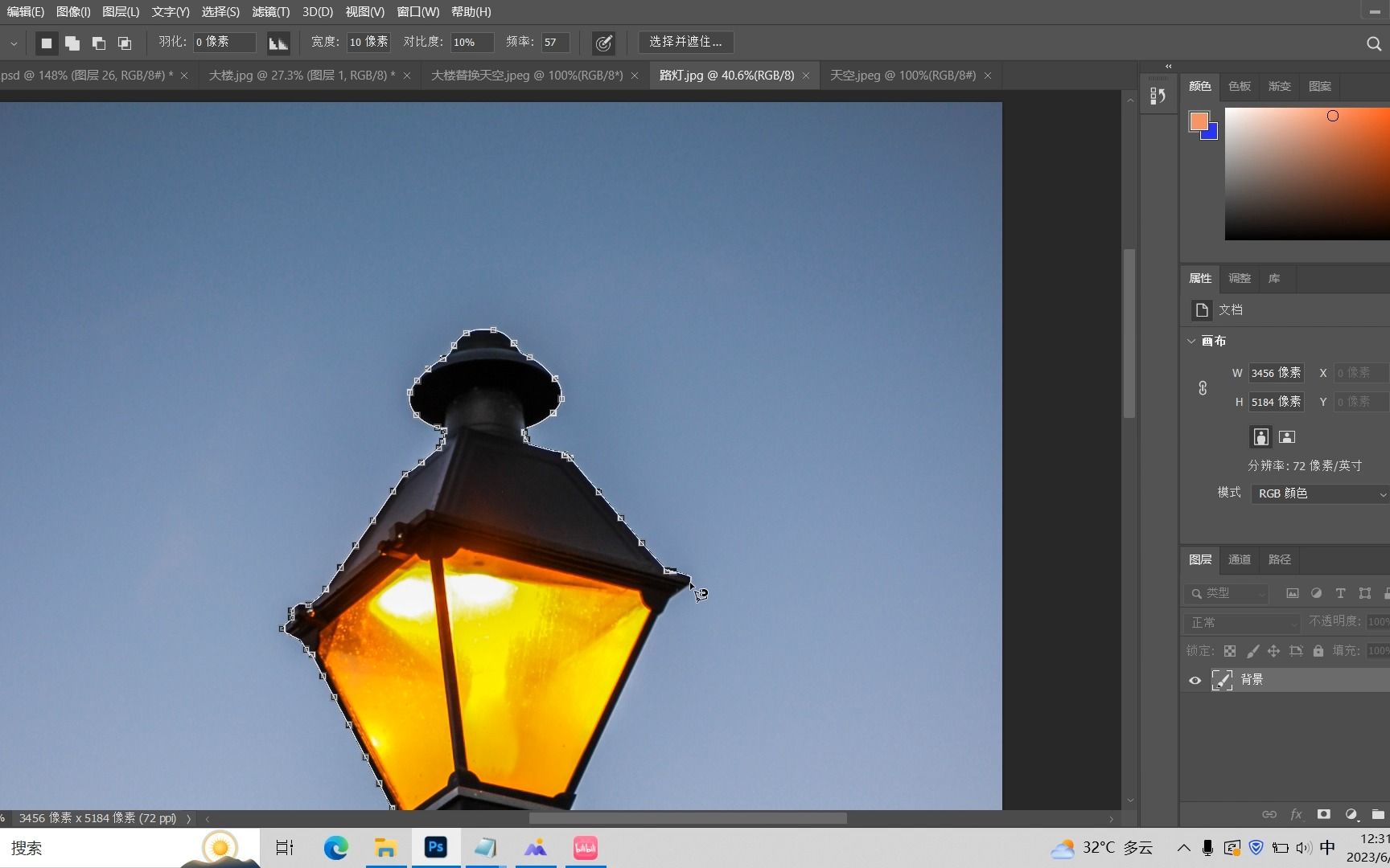 11-ps基础套索工具抠图